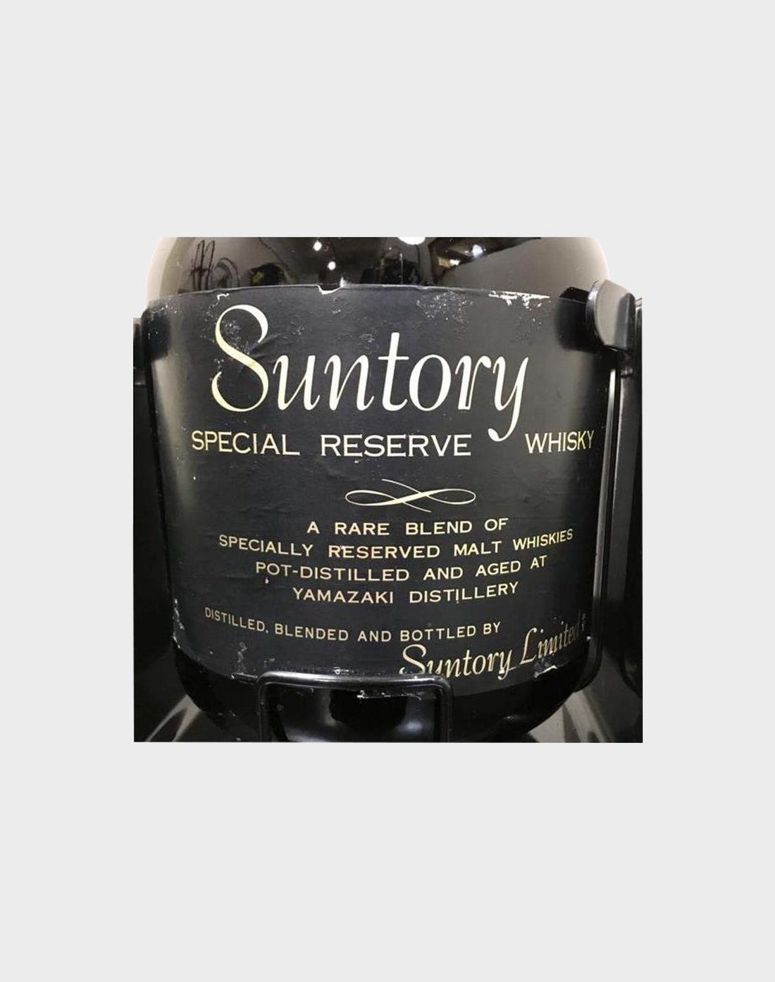 Suntory Special Reserve for Whisky Interior | Japanese Whisky | Dekantā