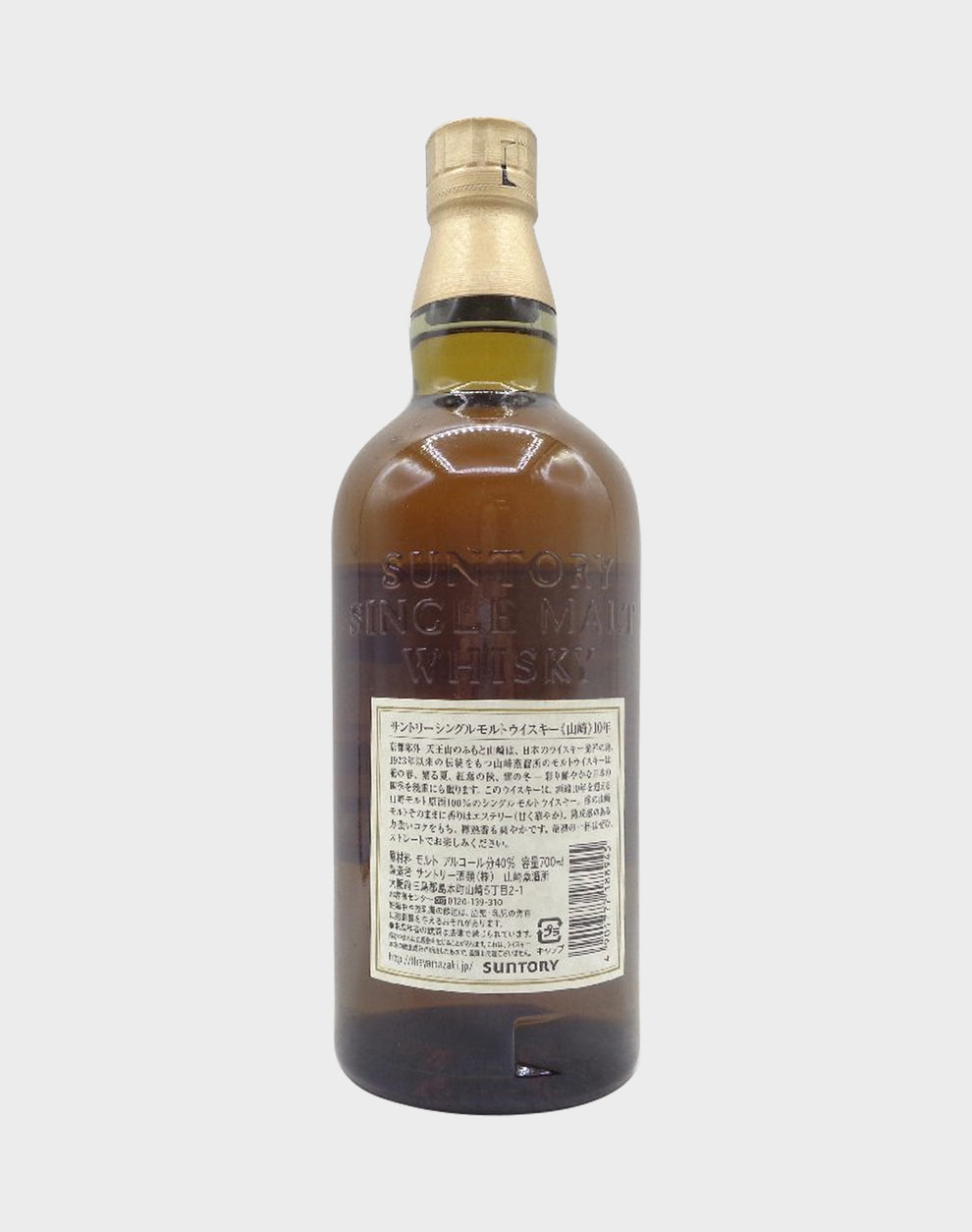 Suntory Yamazaki 10 Years Old - White Label