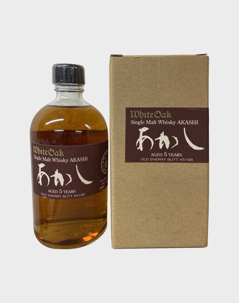 White Oak Eigashima 5 Years Old Sherry Butt #5158 | dekantā